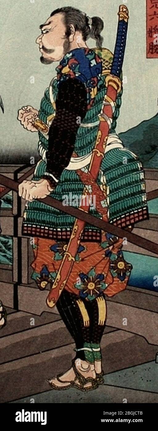 Odachi hi-res stock photography and images - Alamy