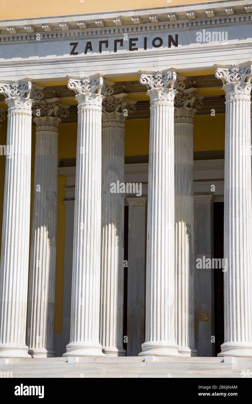 National Garden Athens High Resolution Stock Photography and Images - Alamy