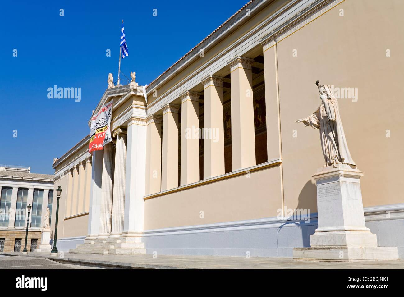 Athens university statue hi-res stock photography and images - Alamy