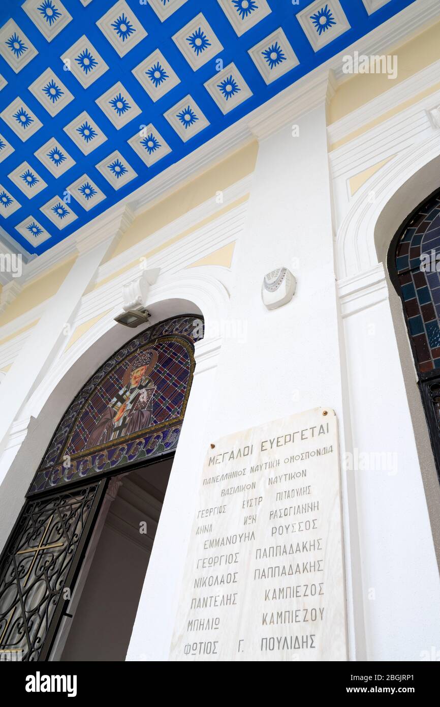 Piraeus port greek orthodox church hi-res stock photography and images ...