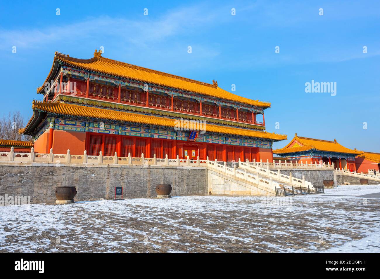 Beijing, China - Jan 9 2020: Surrounded hall on the side of the ...