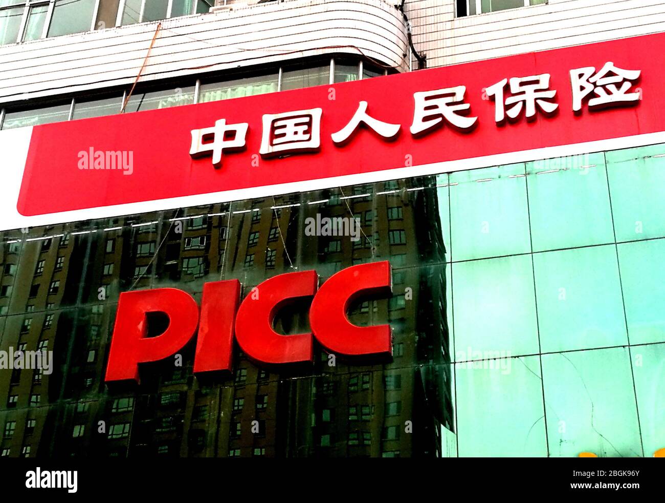 Picc group hi-res stock photography and images - Alamy