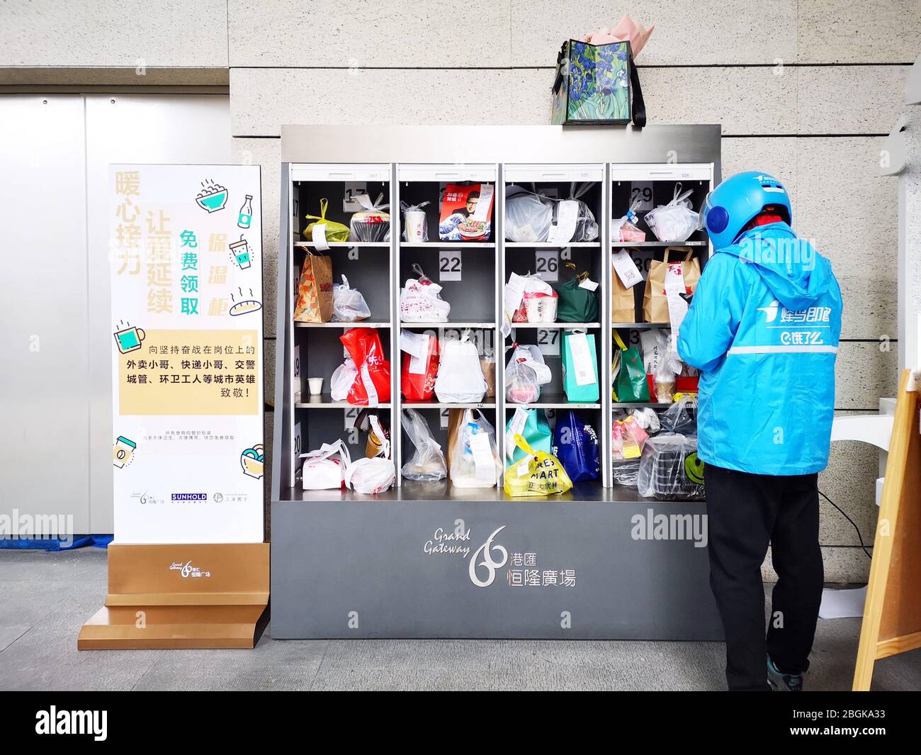 Handout booth full of food, snacks, beverage and gifts for outdoor ...