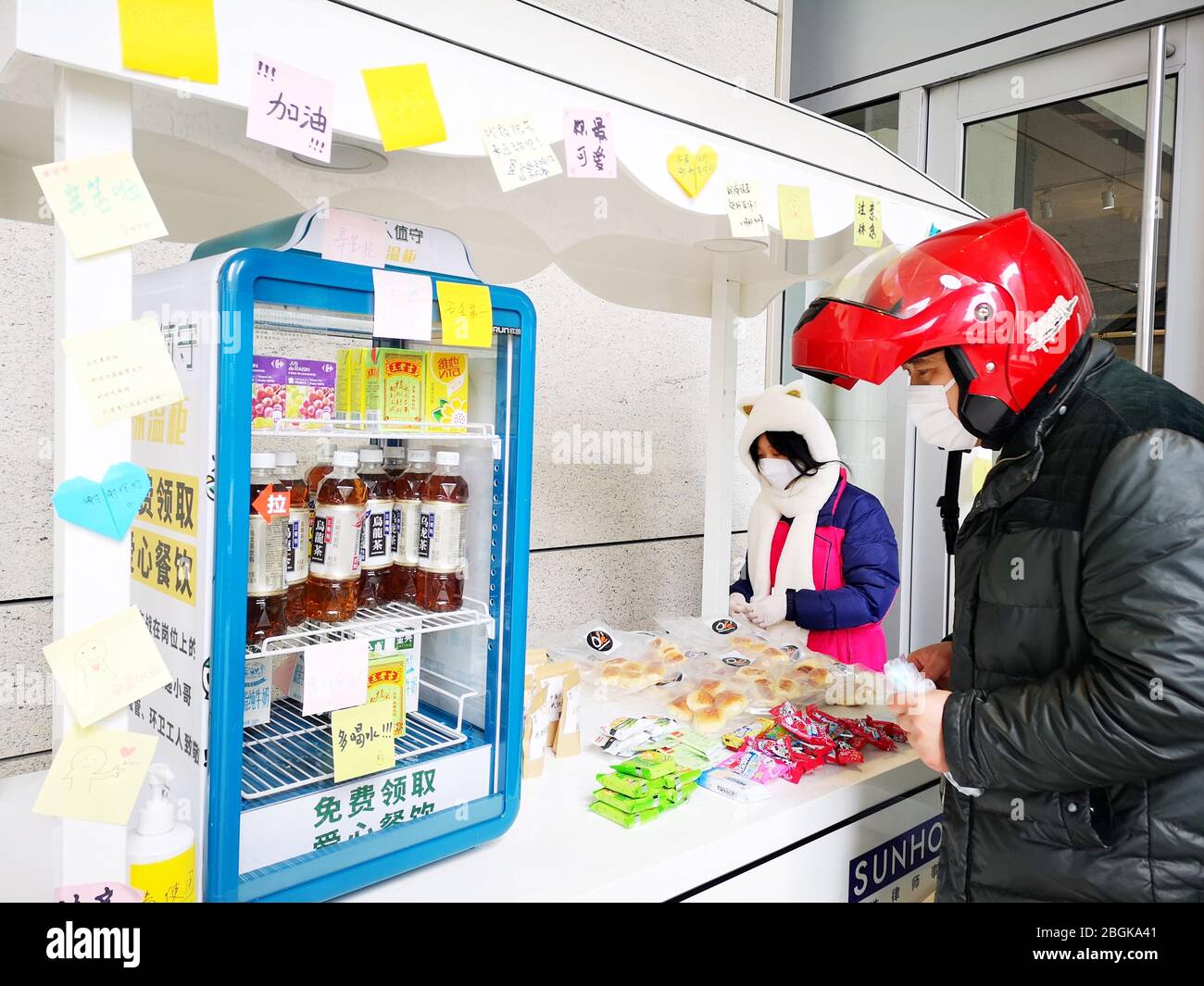 Handout booth full of food, snacks, beverage and gifts for outdoor ...