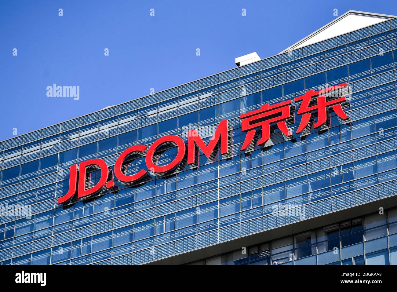 The façade and logos of Chinese e-commerce company JD.com, are shown at ...