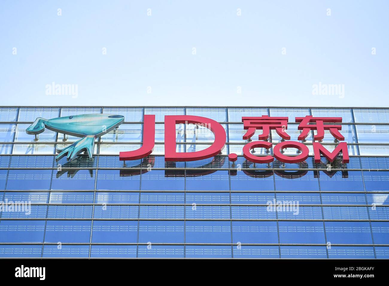 The façade and logos of Chinese e-commerce company JD.com, are shown at ...