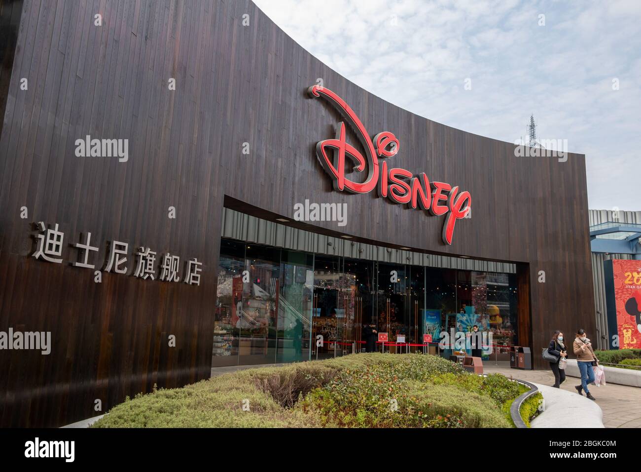 The Disney flagship store, which locates at the Bund near the Oriental ...