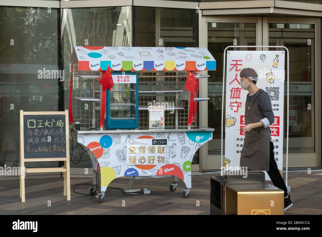 Handout booth full of food, snacks, beverage for outdoor laborers ...