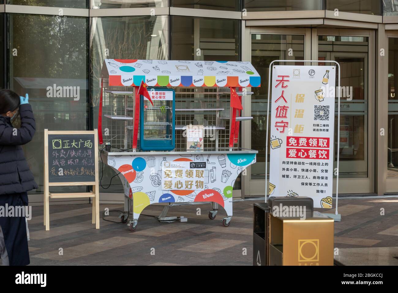 Handout booth full of food, snacks, beverage for outdoor laborers ...