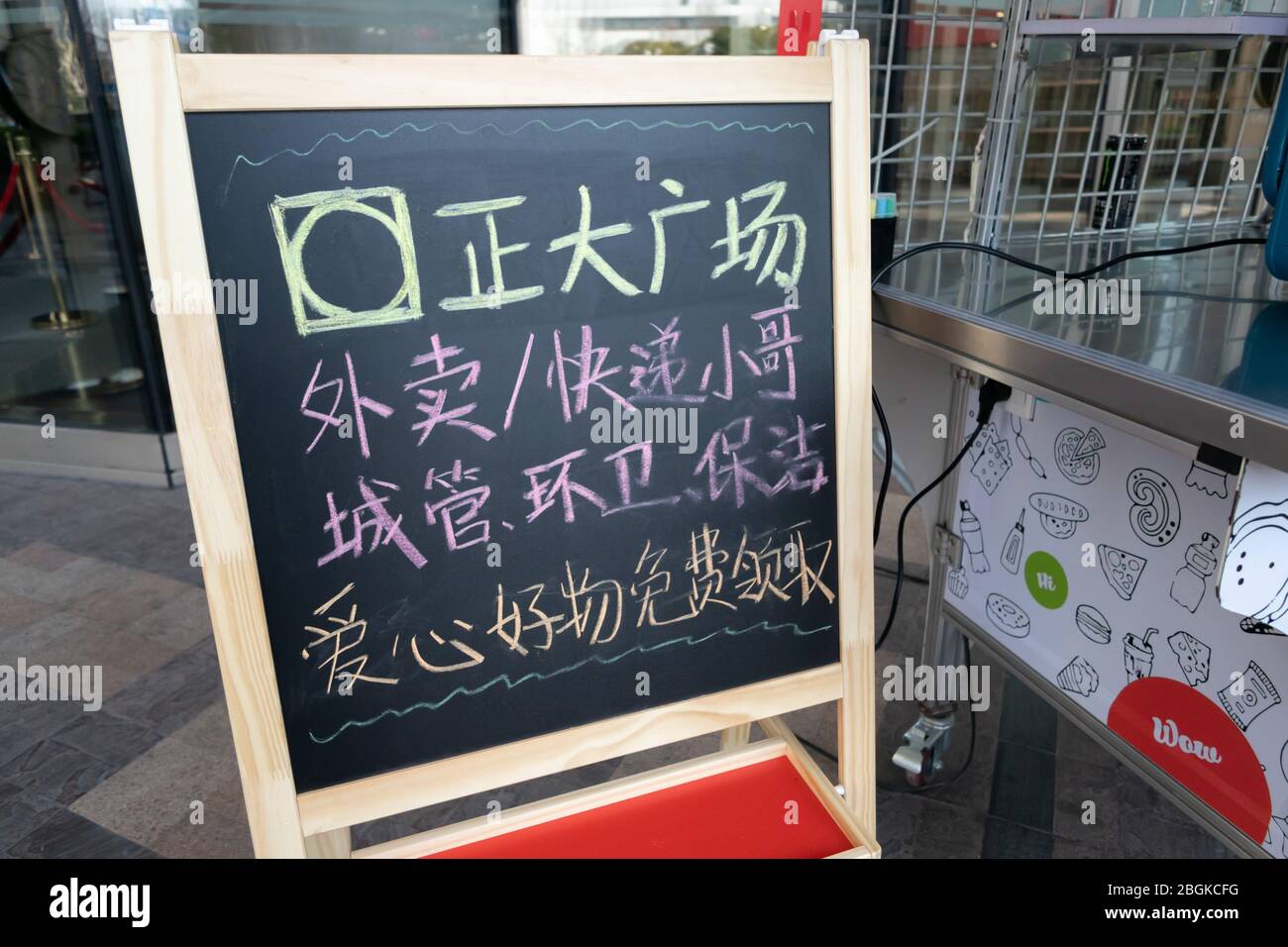 Handout booth full of food, snacks, beverage for outdoor laborers ...