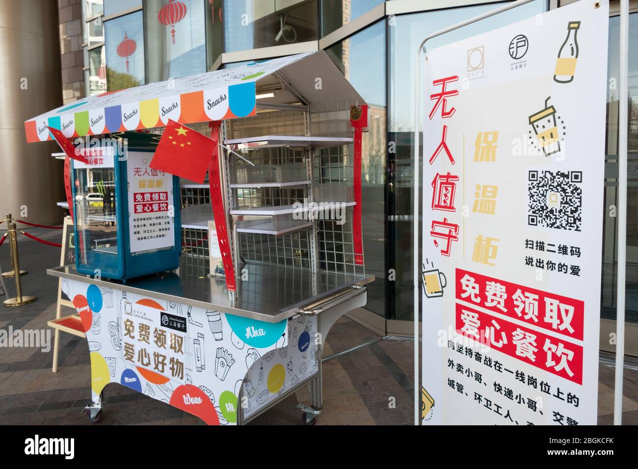 Handout booth full of food, snacks, beverage for outdoor laborers ...