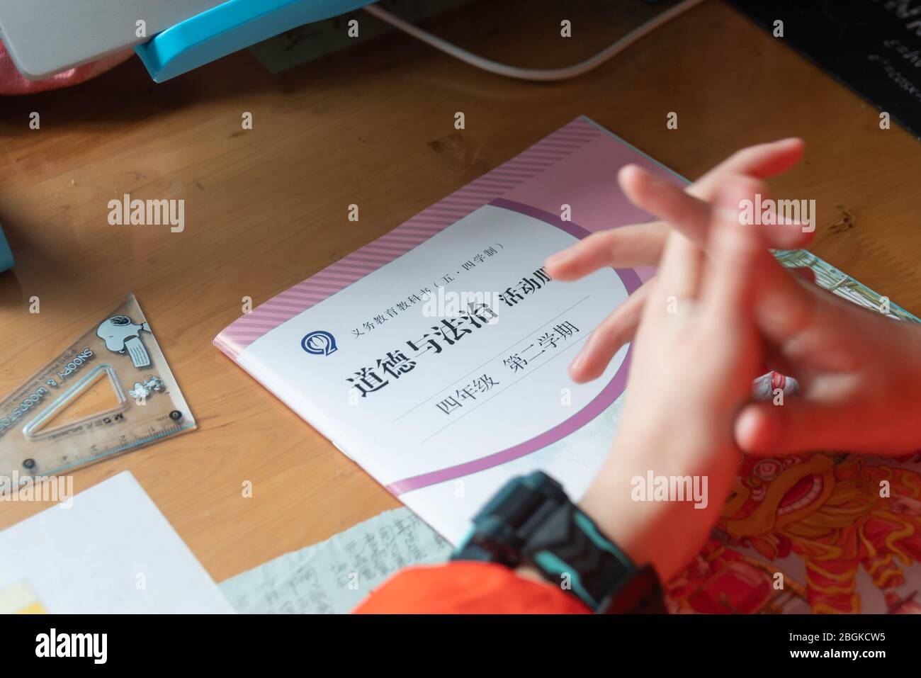 Chinese computer homework hi-res stock photography and images - Alamy
