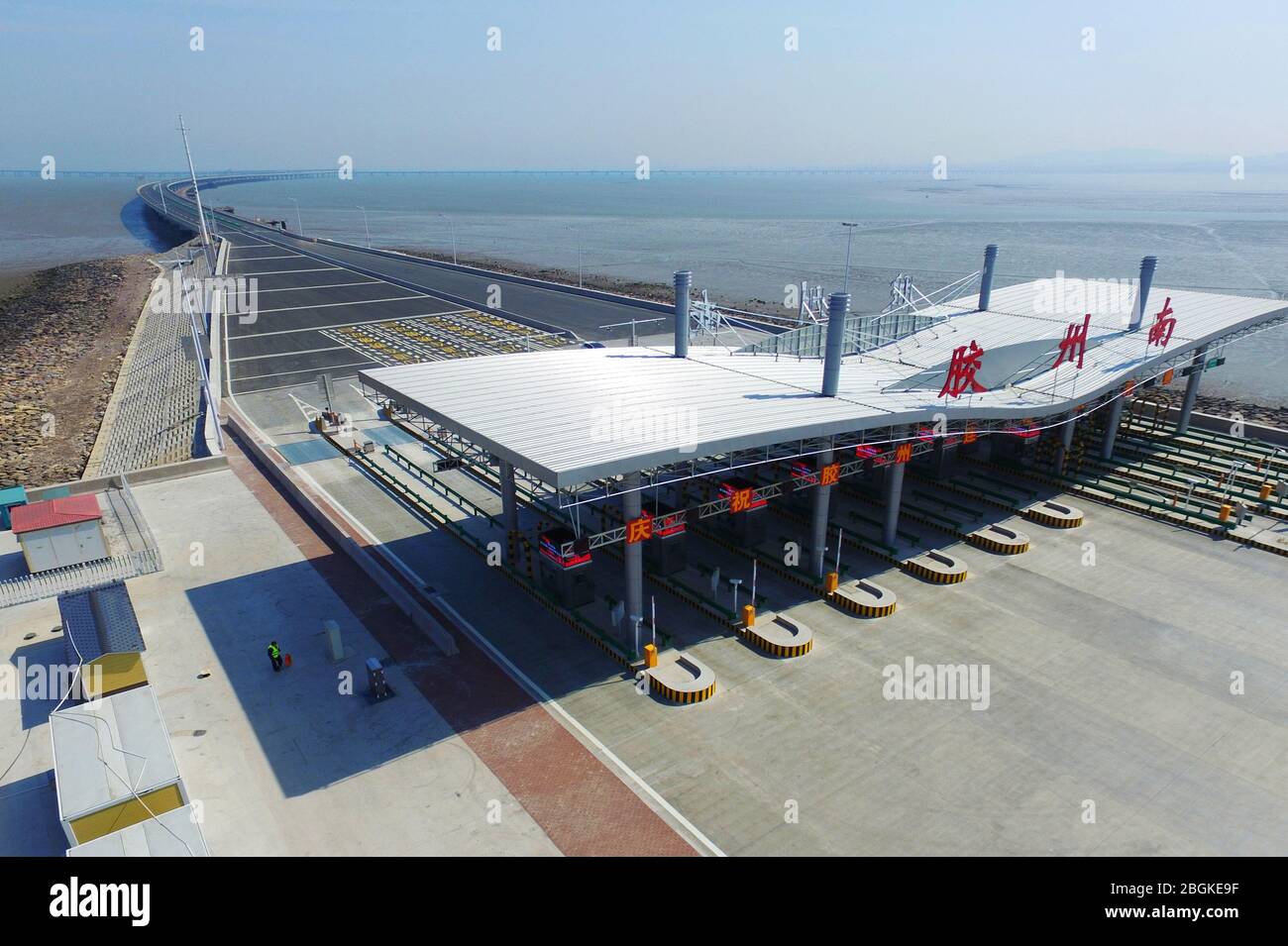 An aerial view of the checkpoint of Qingdao Jiaozhou Bay Bridge in ...