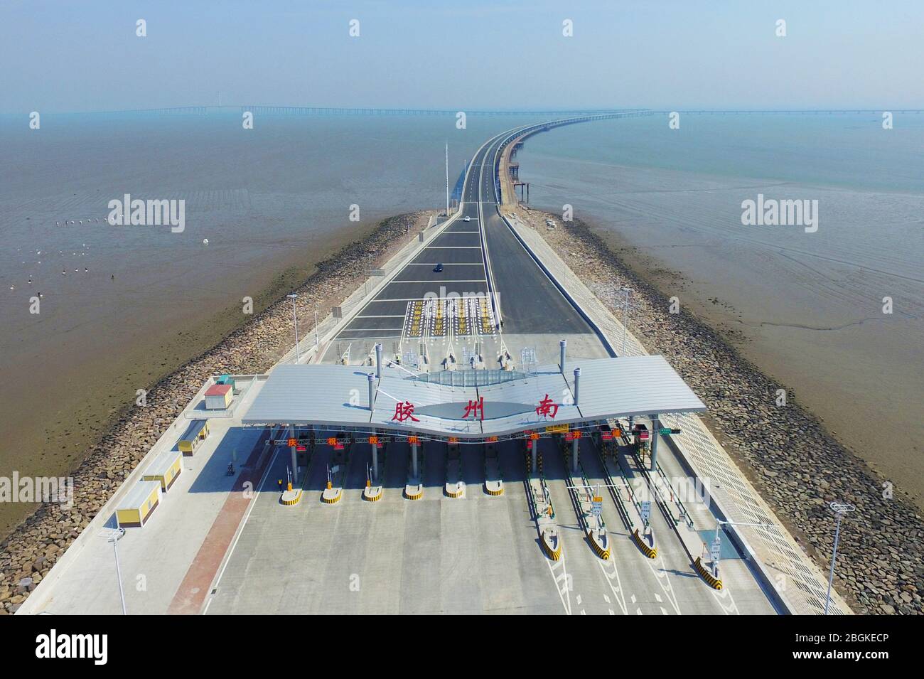 An aerial view of the checkpoint of Qingdao Jiaozhou Bay Bridge in ...