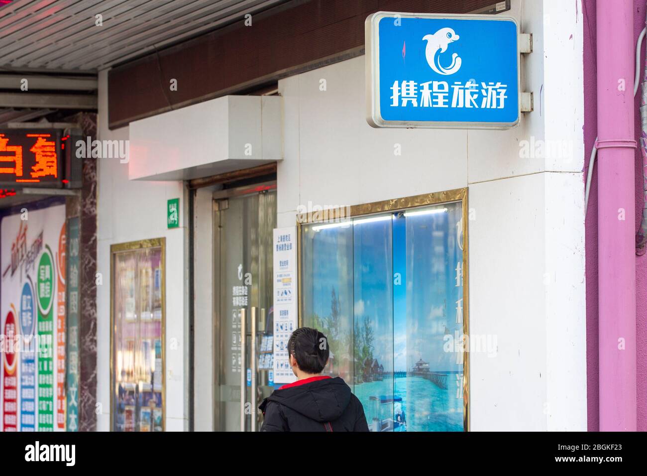 Ctrip hi-res stock photography and images - Alamy