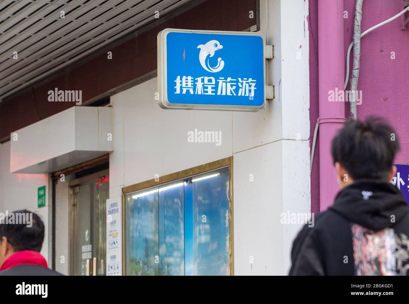 Ctrip hi-res stock photography and images - Alamy