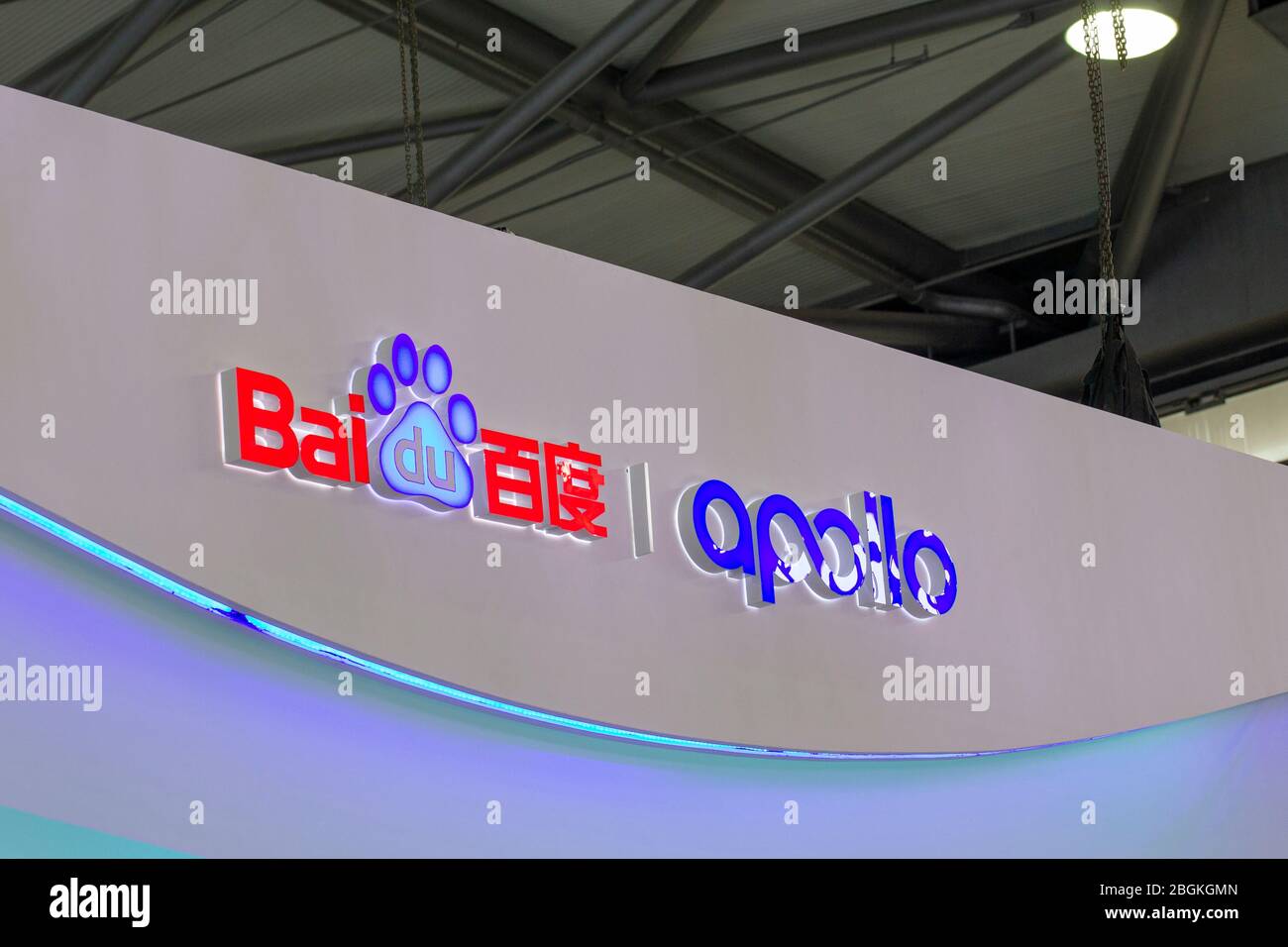 The logo of Chinese multinational technology company Baidu is shown ...