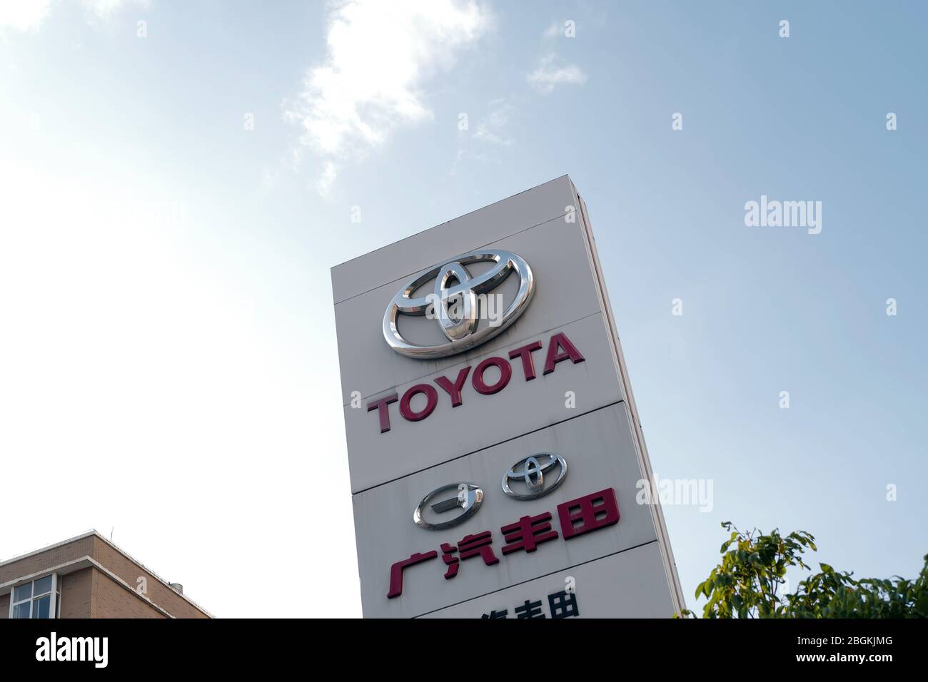 --FILE--In this unlocated photo, the logos of Toyota Motor Corporation ...