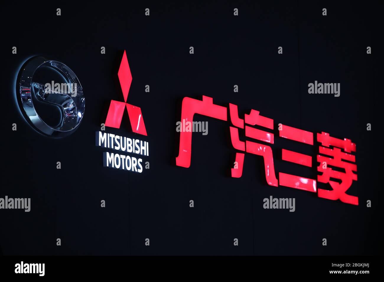 --FILE--In this unlocated photo, the logos of Japanese multinational ...