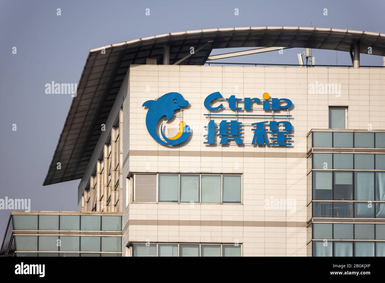 --File--A Ctrip logo is seen on the wall of a Ctrip offie building in ...
