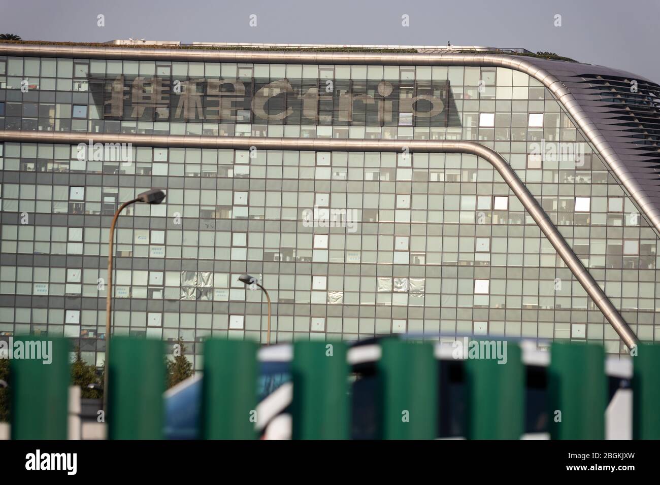 Ctrip hi-res stock photography and images - Alamy