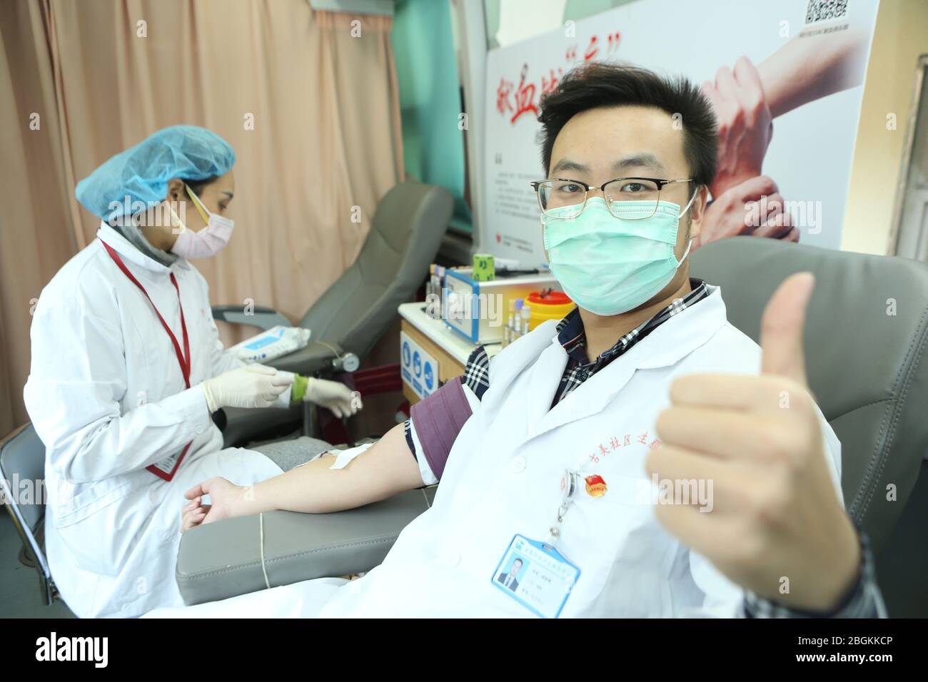 Donator High Resolution Stock Photography and Images - Alamy