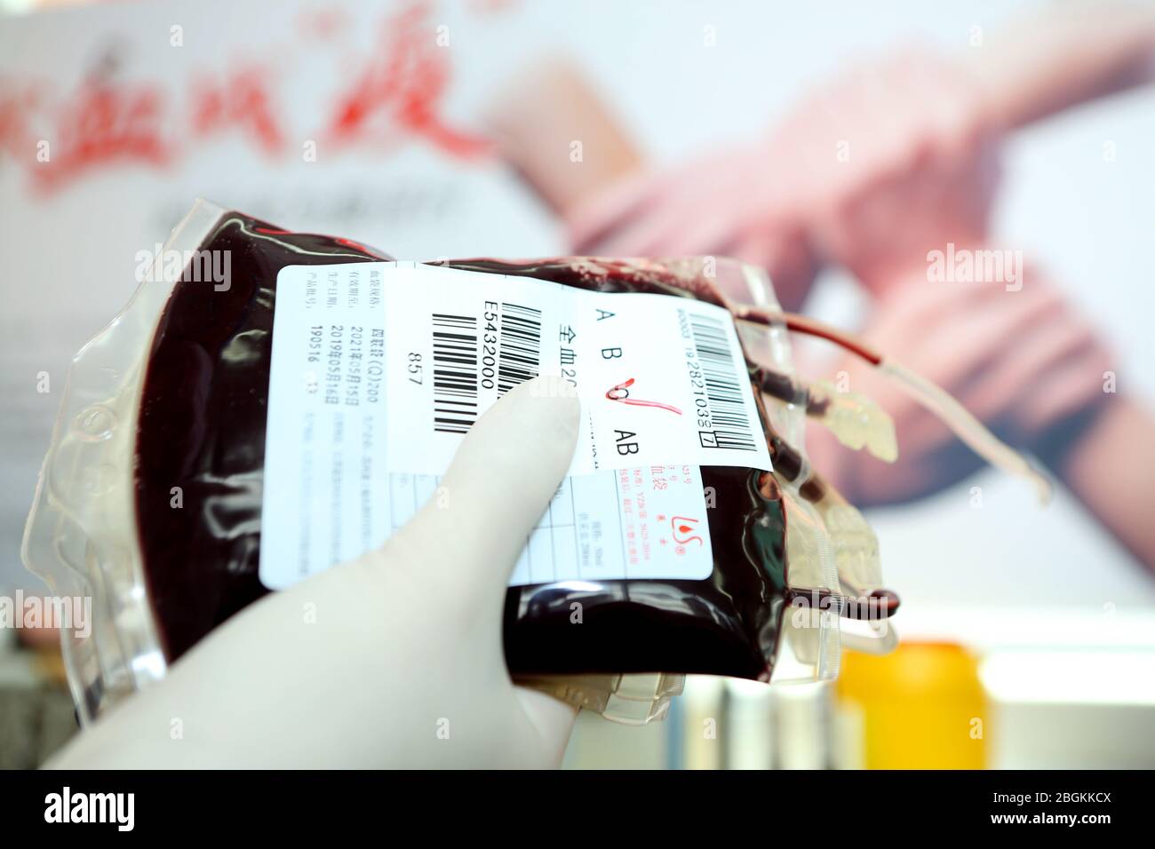 A donator gives out blood for saving lives at a bloodmobile, Shanghai ...