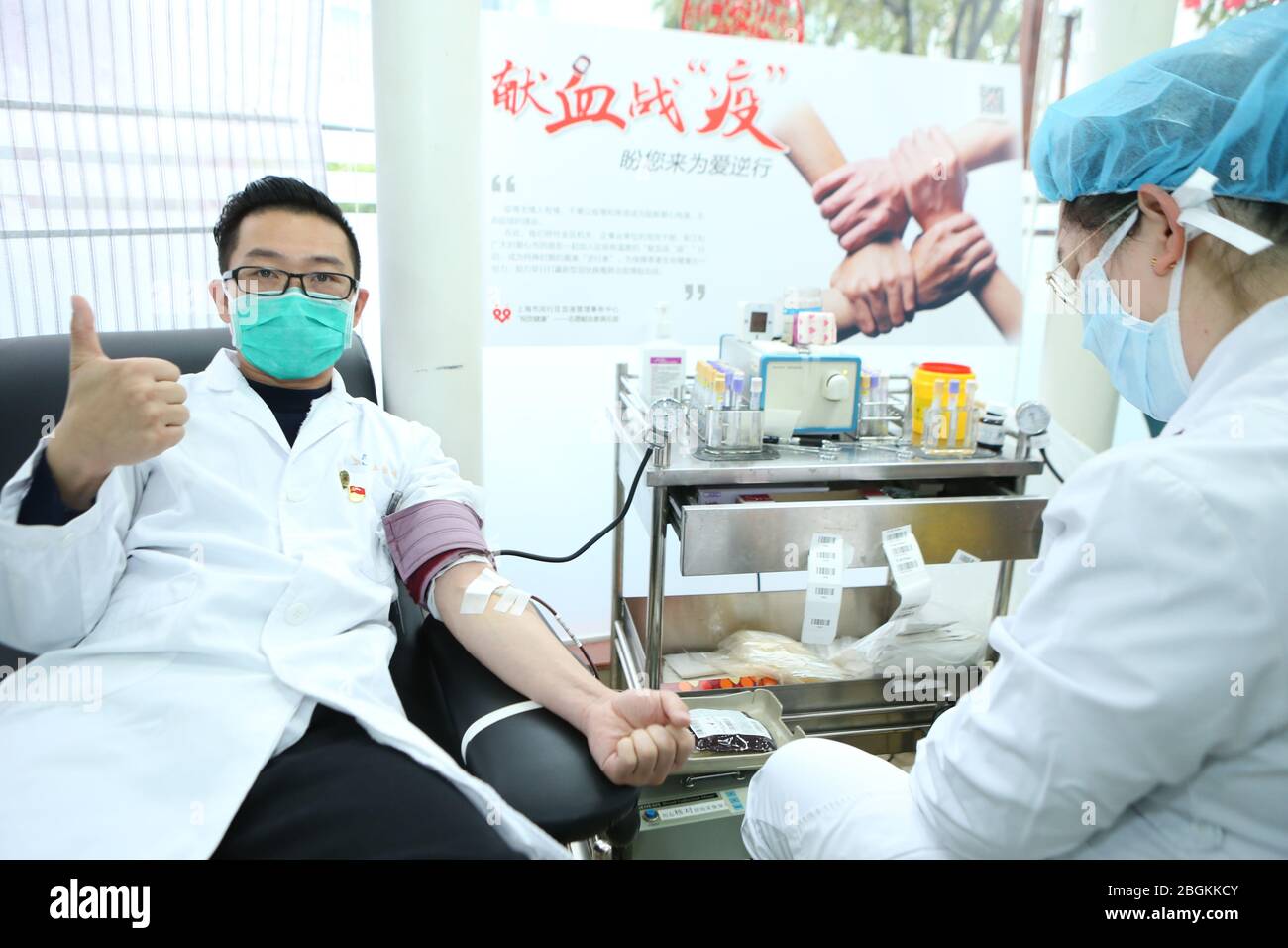 Donator hi-res stock photography and images - Alamy