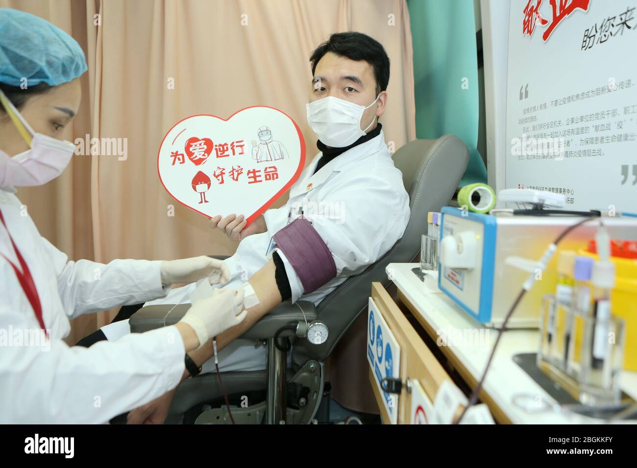 A donator gives out blood for saving lives at a bloodmobile, Shanghai ...