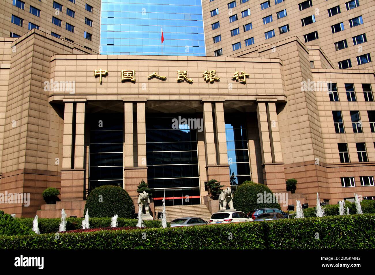 Pbc china hi-res stock photography and images - Alamy