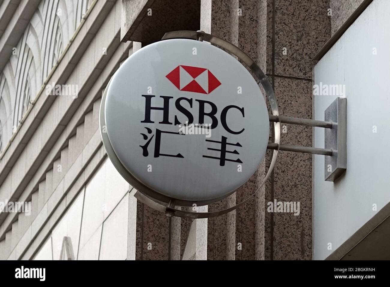 --FILE--In this unlocated photo, the façade and logo of Hongkong and ...