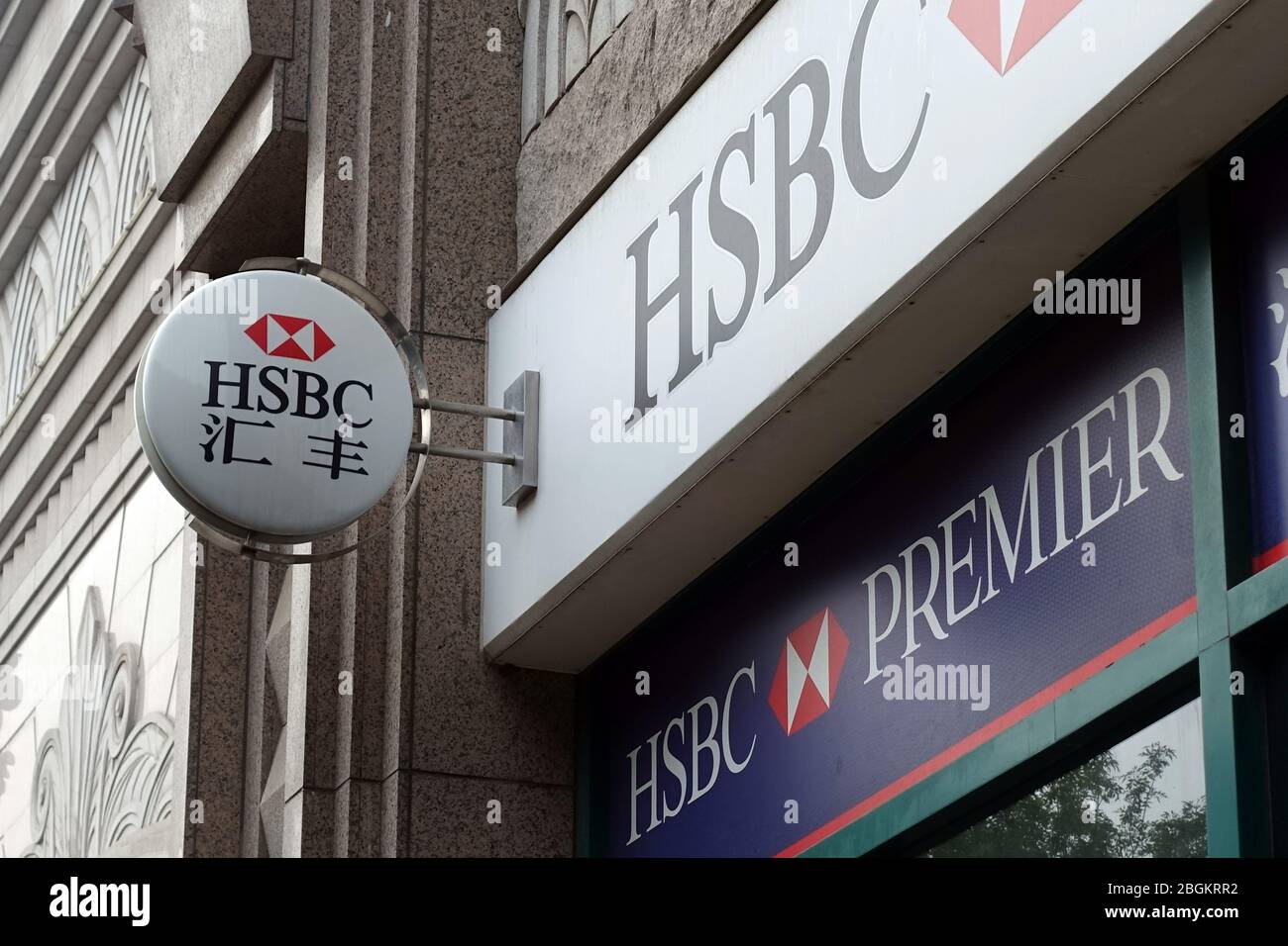 --FILE--In this unlocated photo, the façade and logo of Hongkong and ...
