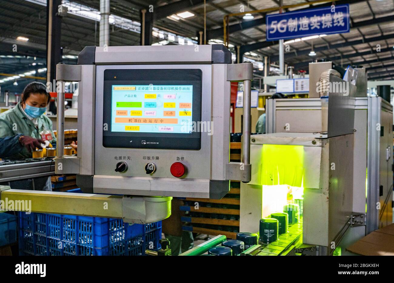 The assembling plant hi-res stock photography and images - Alamy