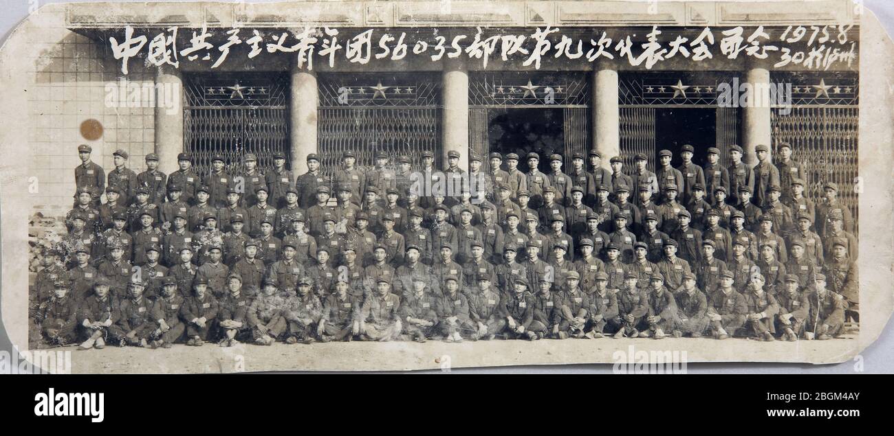 On August 3 1975 Yinzhou Sichuan the 9th Congress of the Communist ...
