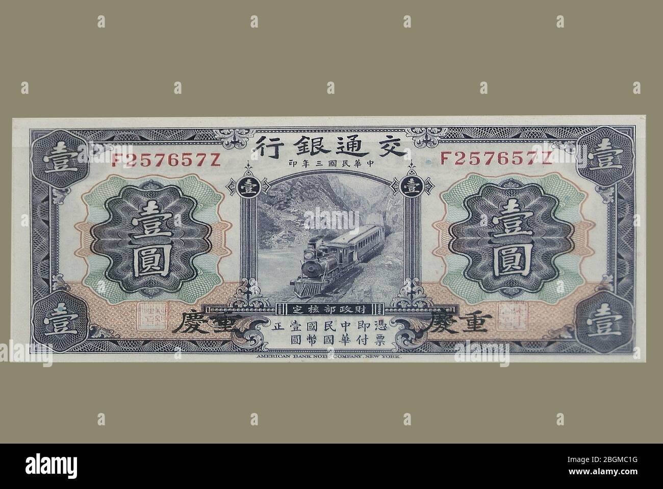 One dollar note hi-res stock photography and images - Alamy