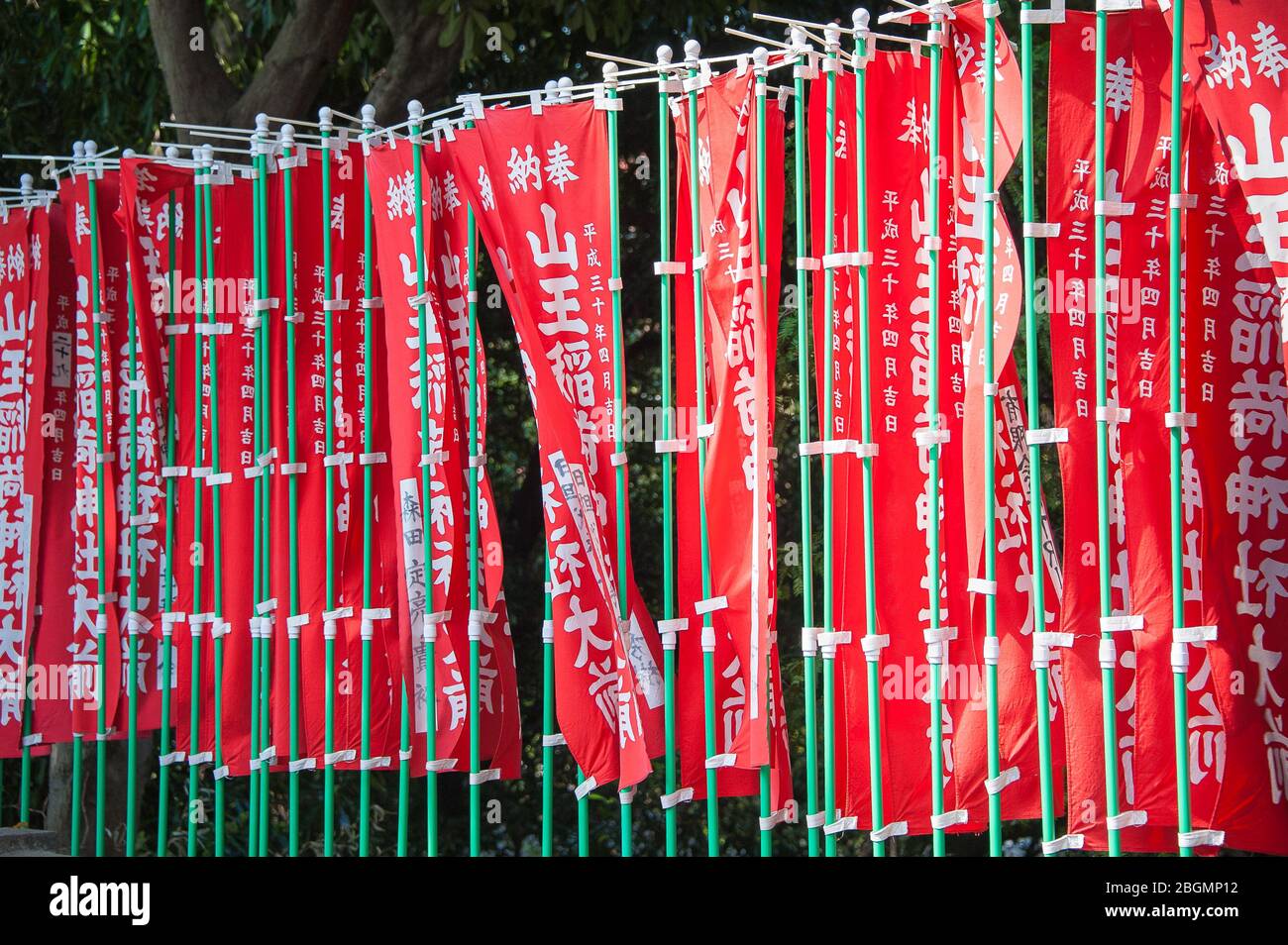 Tokyo, Japan - April 06, 2019: Row of red prayer flags at the Hei-Jinja ...