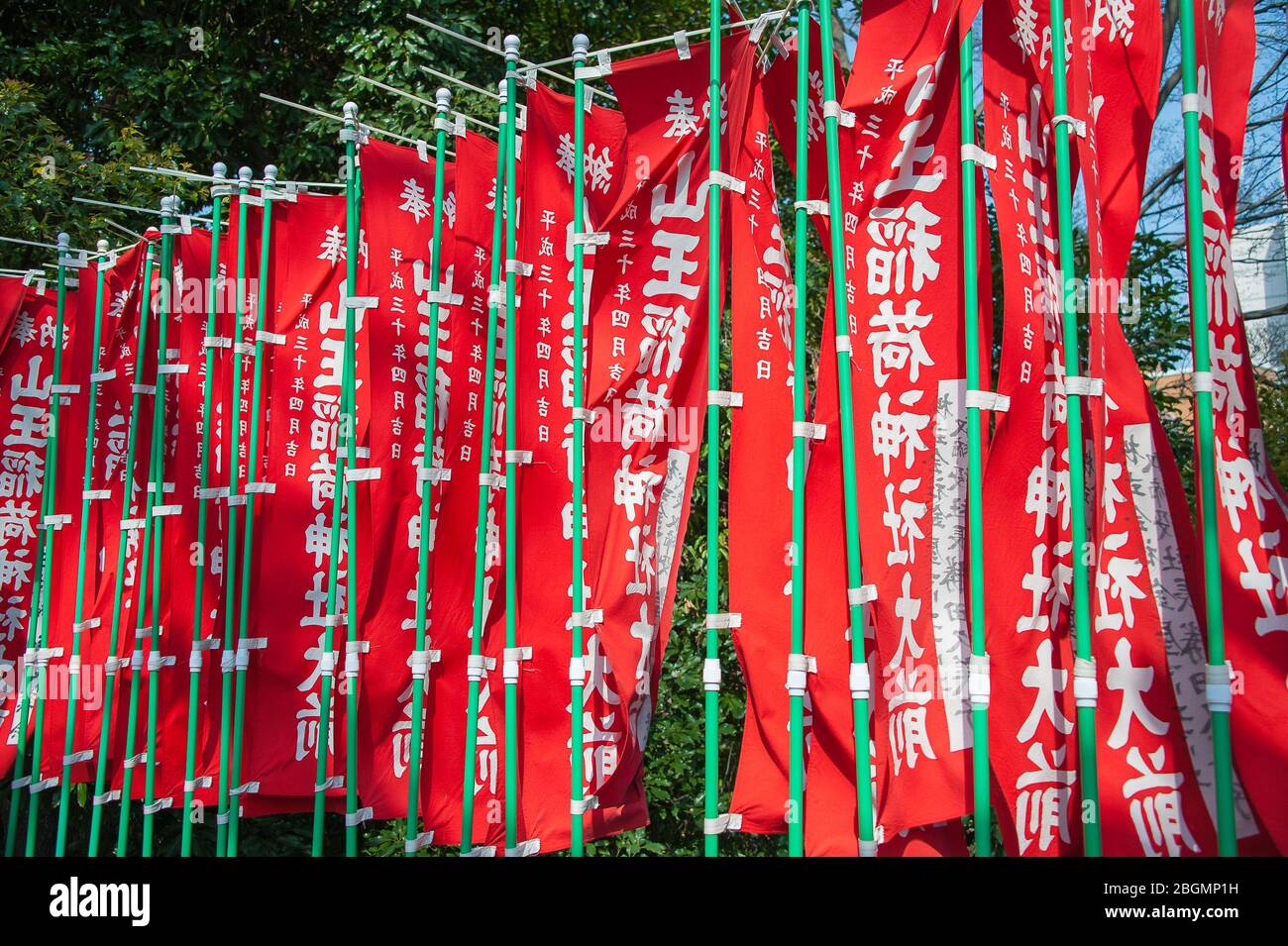 Tokyo, Japan - April 06, 2019: Row of red prayer flags at the Hei-Jinja ...