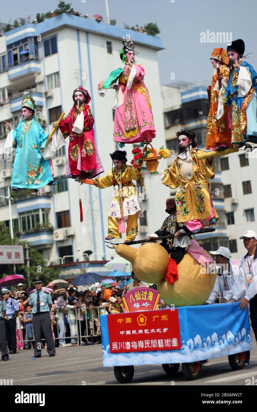 Guangzhou panyu hi-res stock photography and images - Alamy