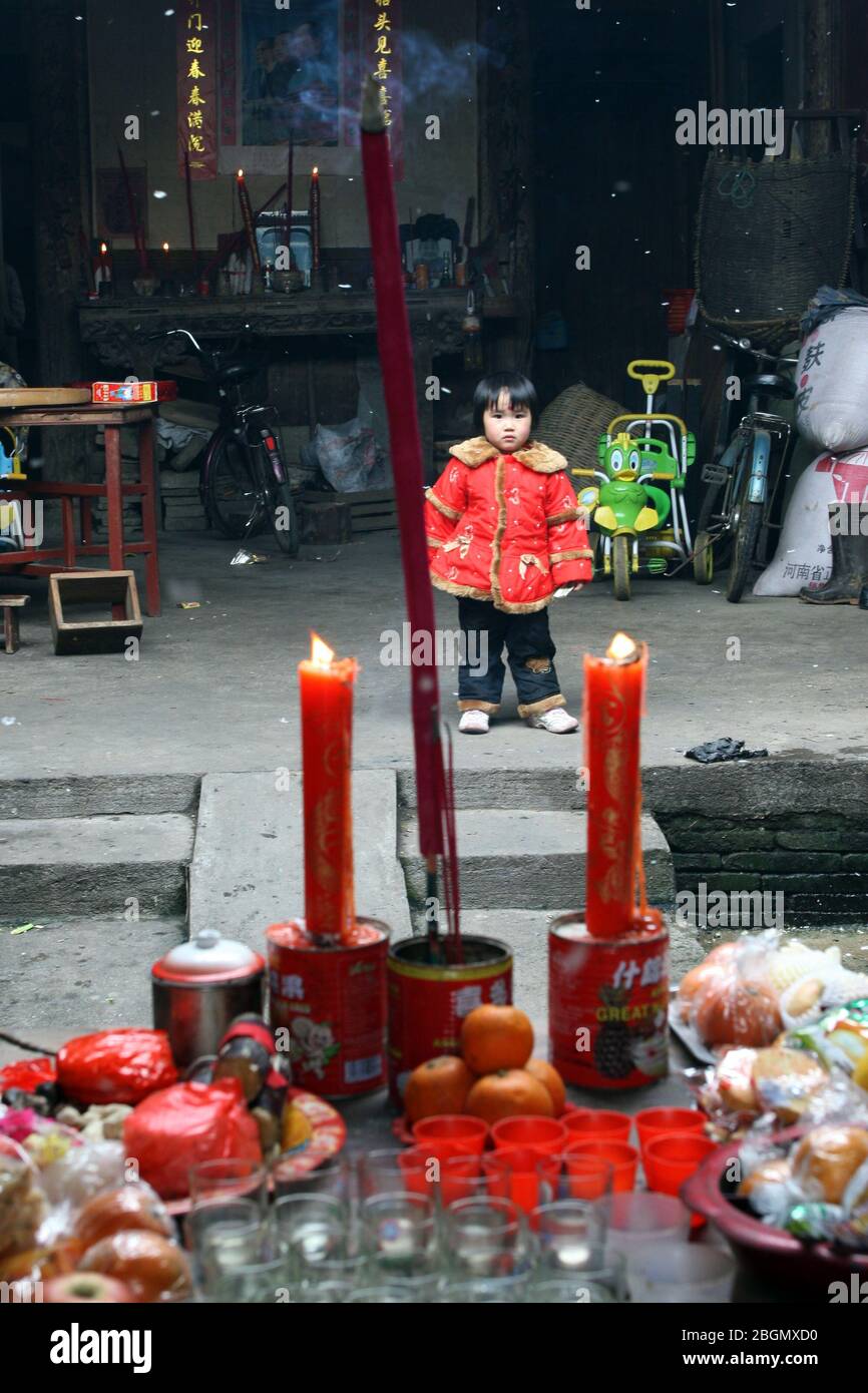 Yanping temple hi-res stock photography and images - Alamy