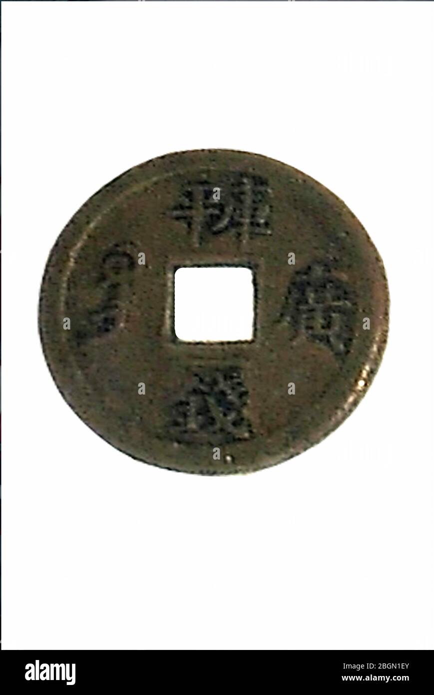 Guangping hi-res stock photography and images - Alamy