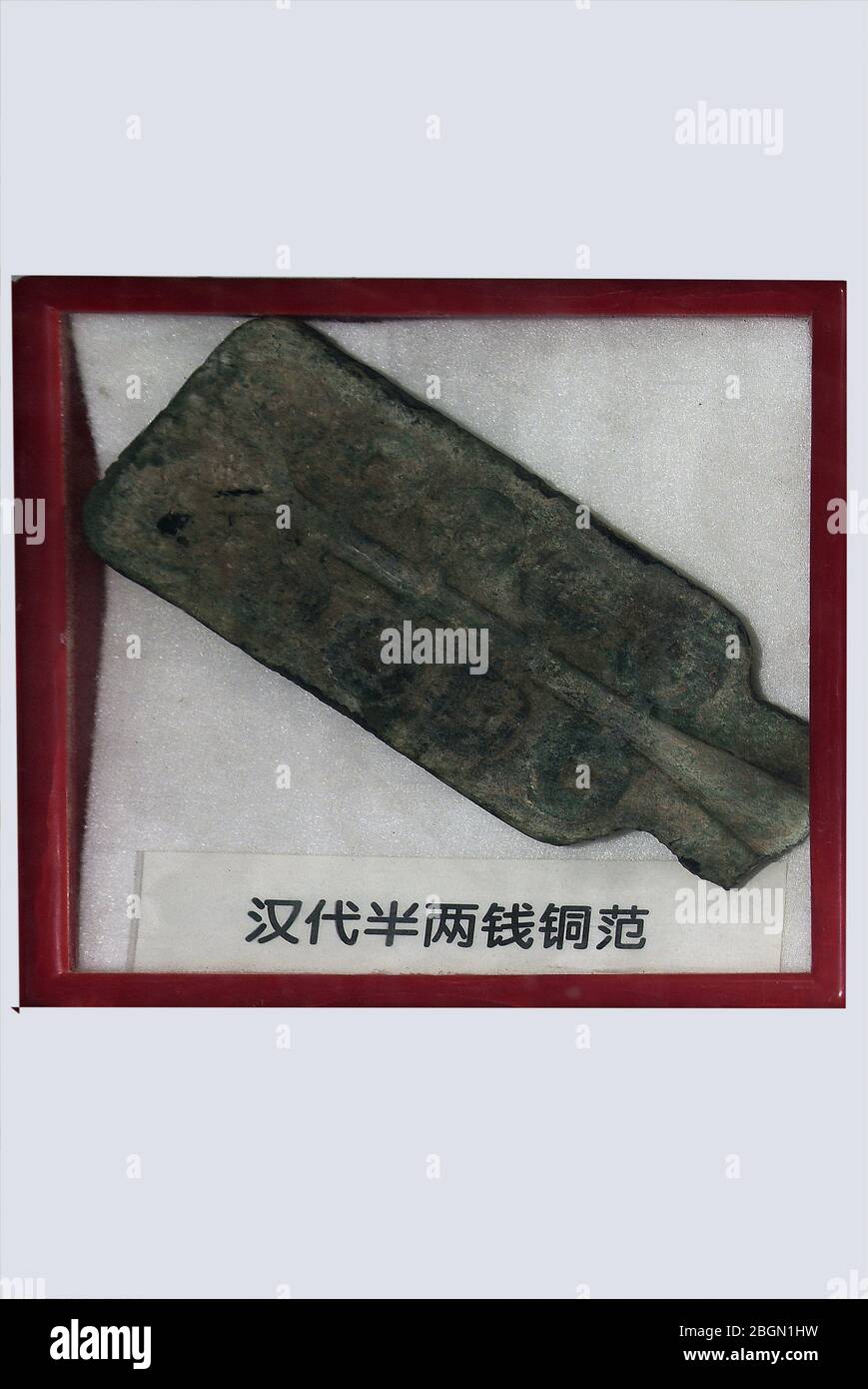 A half-two-money copper fan of the Han Dynasty exhibits from theChinese ...