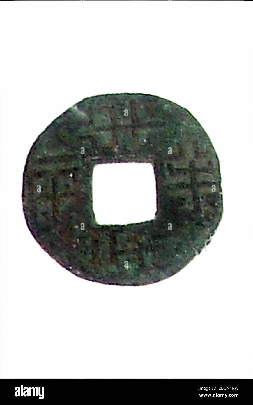 Han Duplex Half-two Chinese Currency Exhibition of Past Dynasties ...