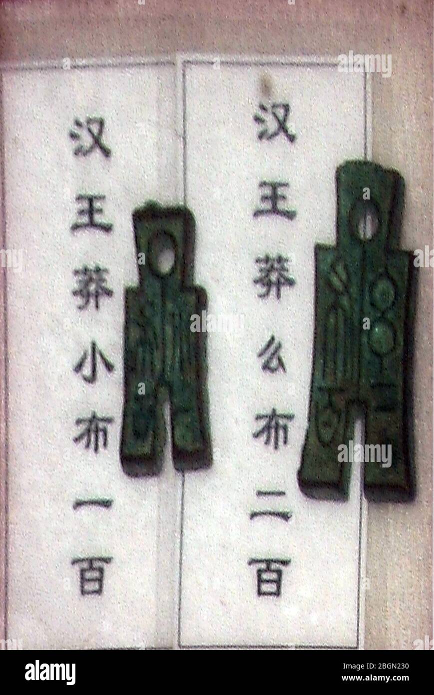 Han Wang Mang Mo 200 Han Wang Mang 100 exhibits at theChinese Currency ...
