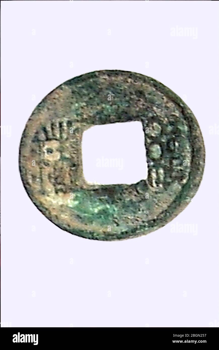 Han continued baht Chinese Currency Exhibition of Past Dynasties ...