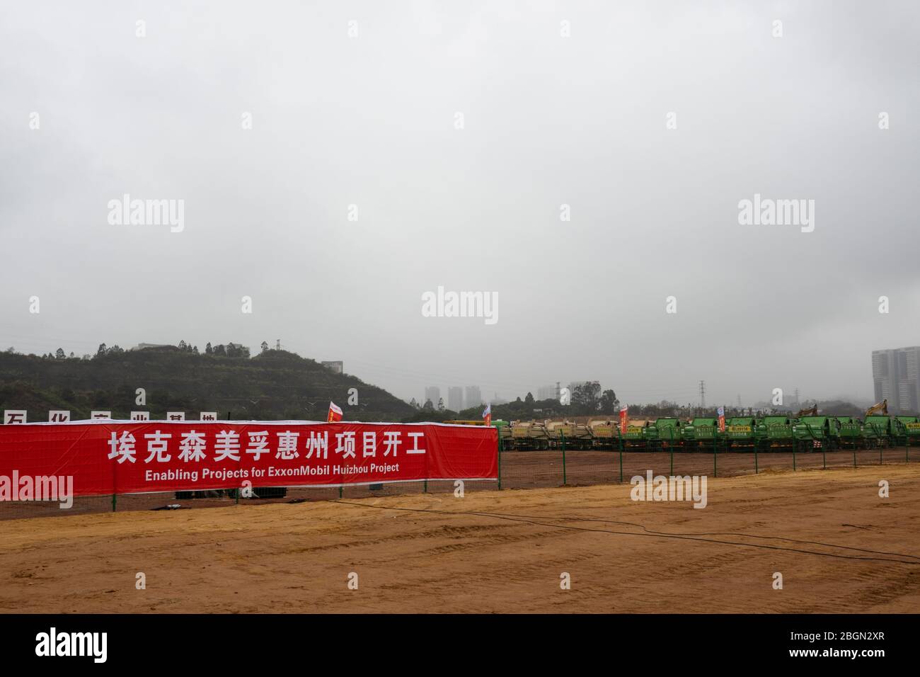 Guangzhou. 22nd Apr, 2020. Photo taken on April 22, 2020 shows vehicles ...