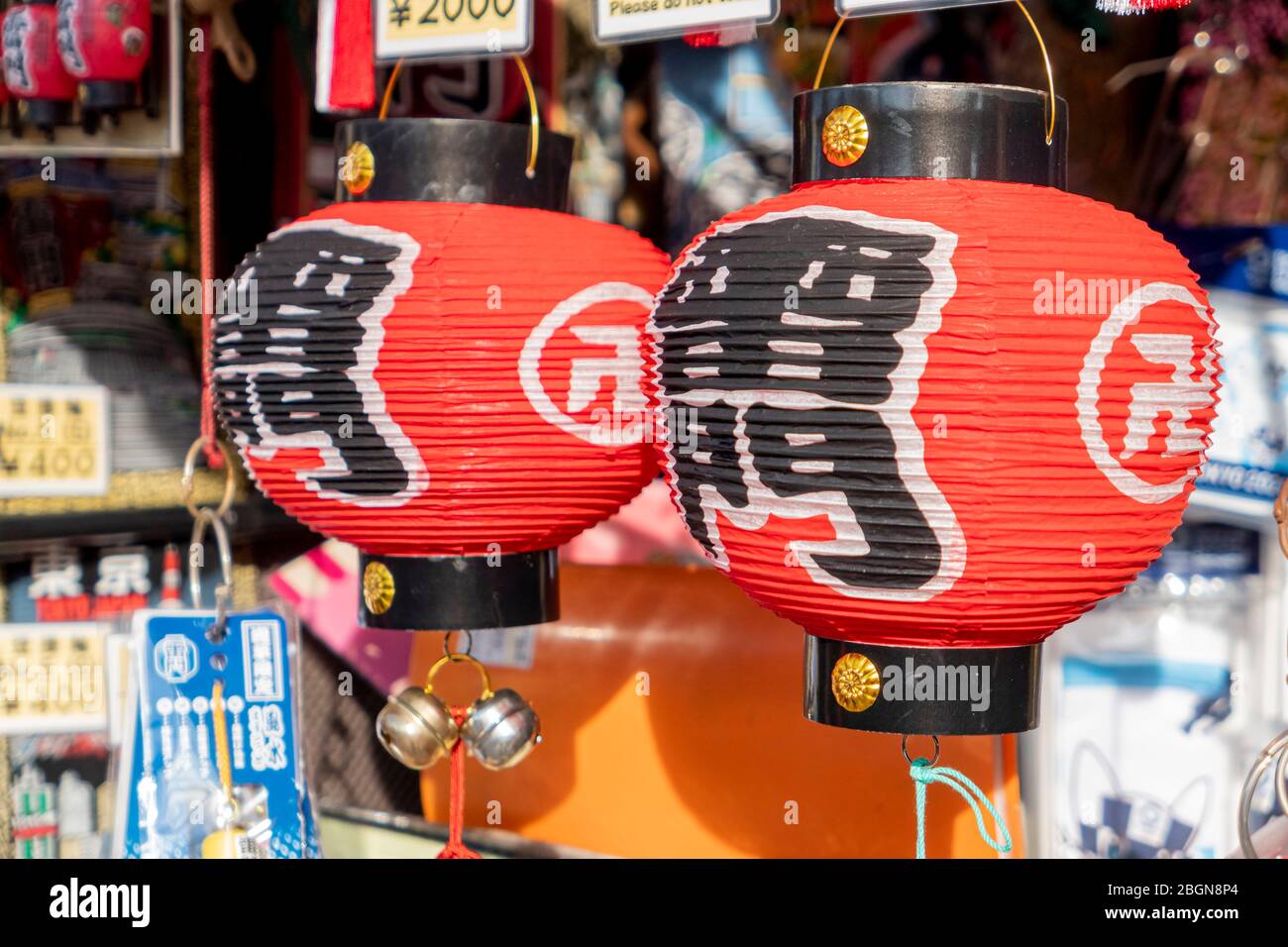 Japanese Lanterns In Tokyo Japanese High Resolution Stock Photography ...