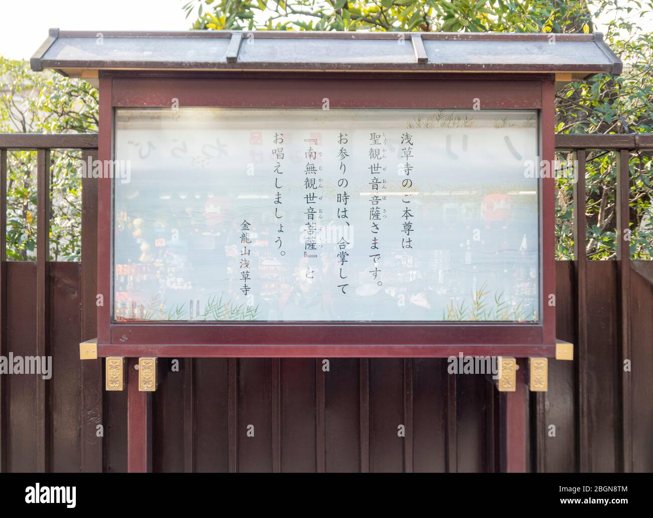 old Japanese message on its board with tradional pavilion style at ...