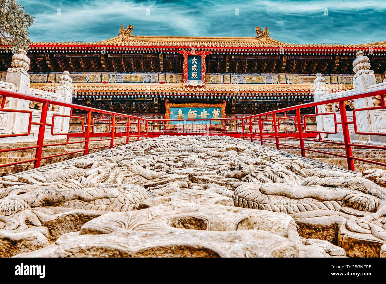 Stone stairs with dragons in Temple of Confucius.Inscription ...