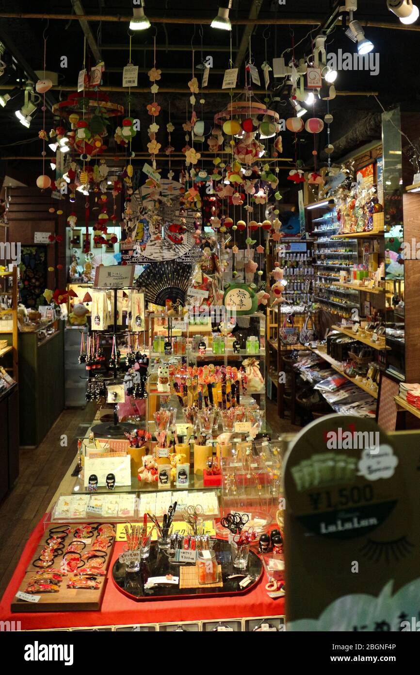 Japanese shop selling small trinkets and dolls in the shop in tokyo ...