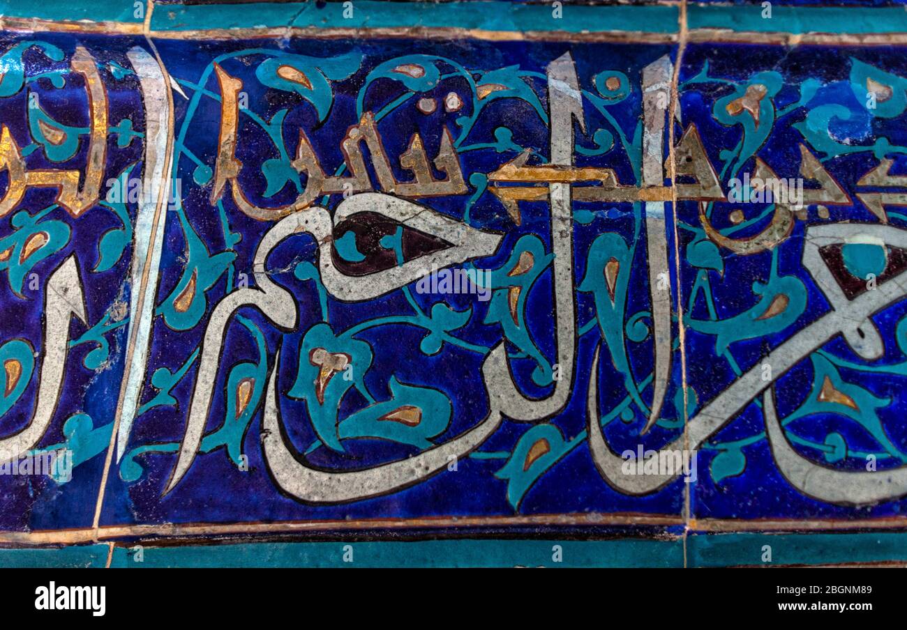Blue Tiles in Tiled Kiosk, Istanbul Archaeology Museum, Istanbul City ...